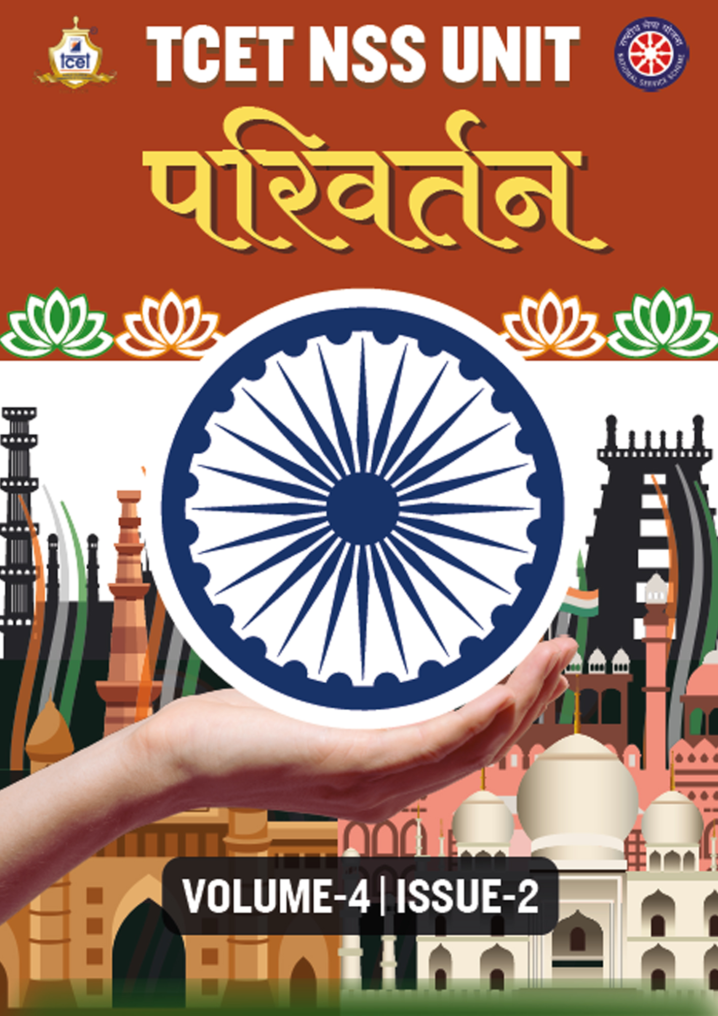 Thakur College | Leading Btech And Engineering College in Mumbai